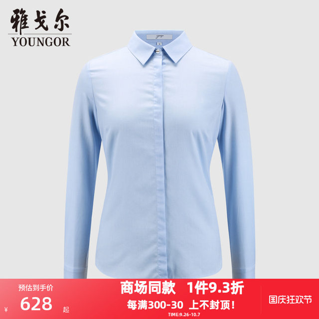 Youngor women's long-sleeved shirt spring new official business long ...
