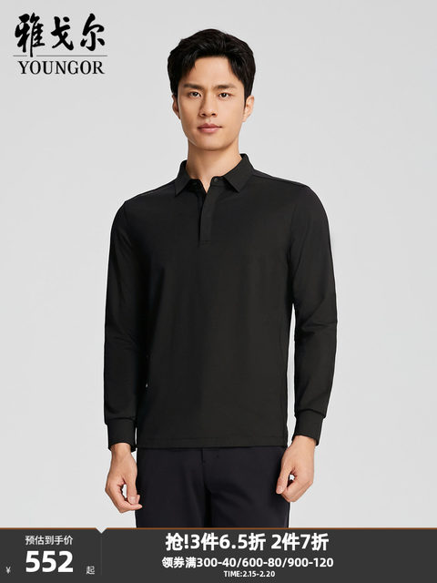 Youngor men's long-sleeved shirt autumn and winter new official ...