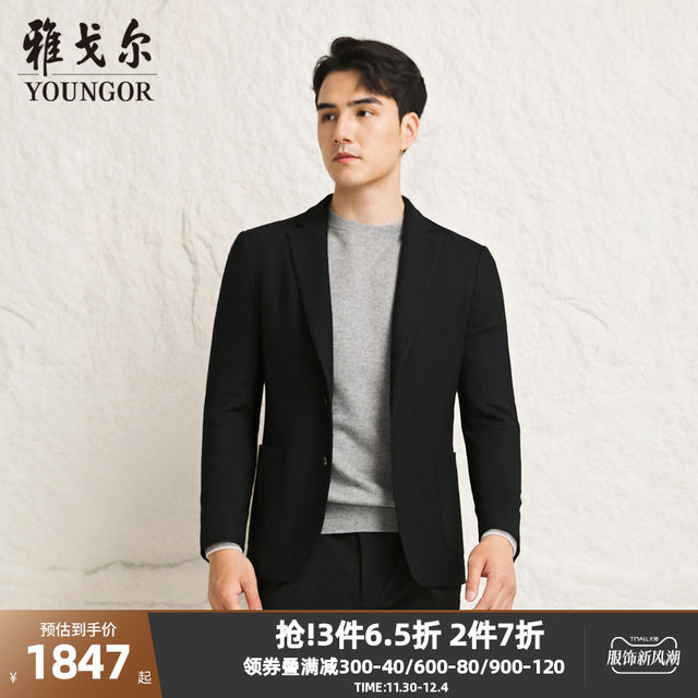 Youngor men's suits autumn and winter new official business leisure men ...