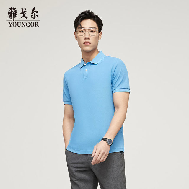Youngor summer new men's short-sleeved T-shirt business casual lapel ...