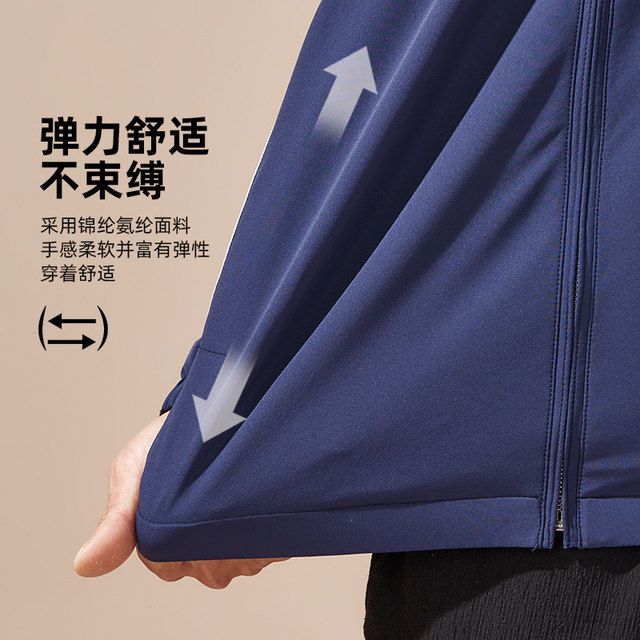 Youngor Jacket Autumn and Winter New Casual Executive Business Short ...