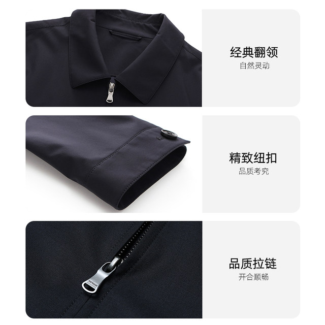 Youngor Jacket Official Autumn and Winter New Men's Business Casual ...