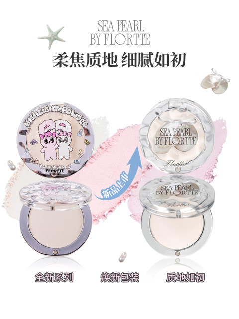 FLORTTE flower Loria high gloss powder glass sea BUNNY joint monochrome ...