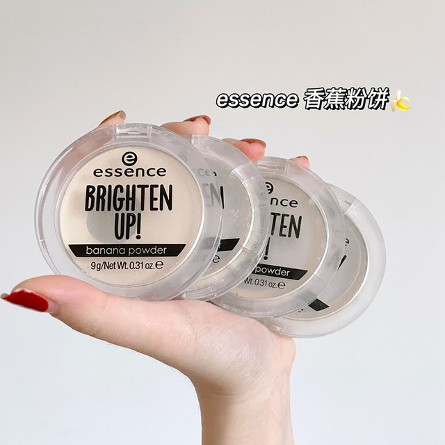German essence banana powder cake loose powder puff honey powder oil control makeup makeup ...