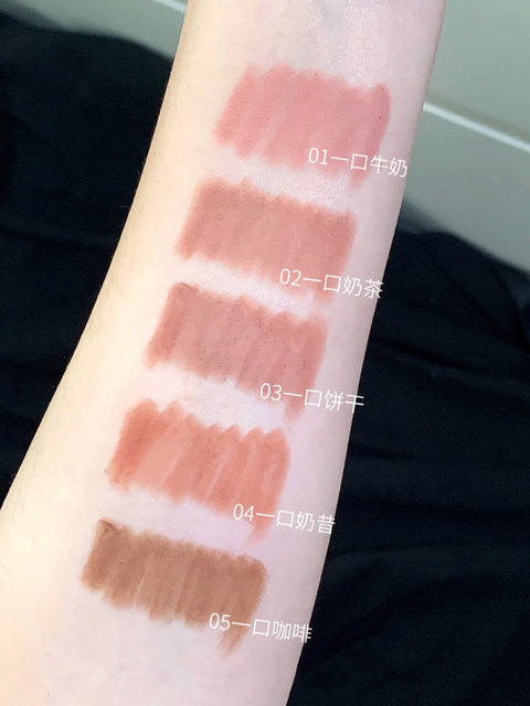 flortte flower Loria lip liner lipstick a biscuit 02 milk tea outline ...