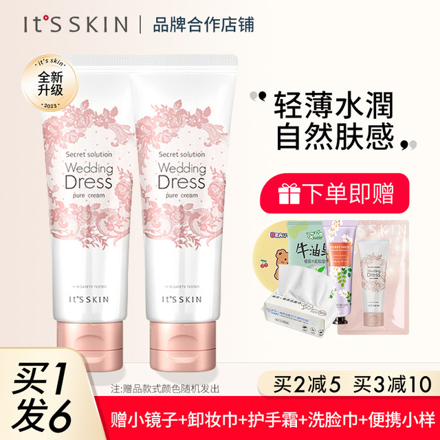 The new version of Korean itsskin Iss wedding dress body lotion cream ...