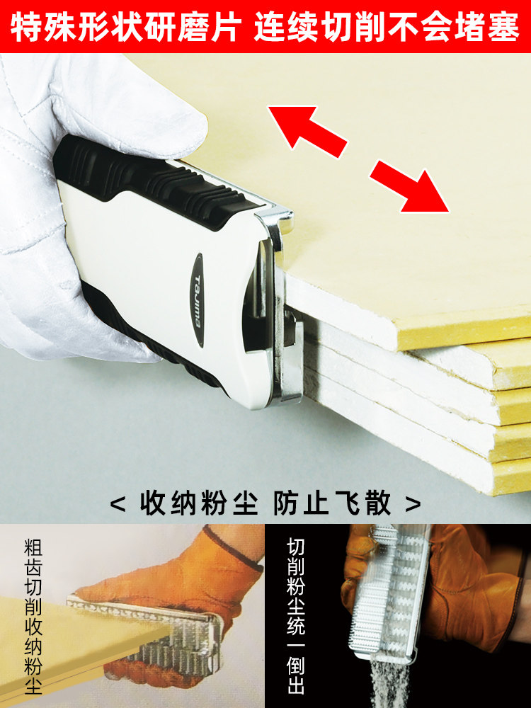 Tajima Coarse & Fine Tooth Drywall File - Planing & Shaping Tool