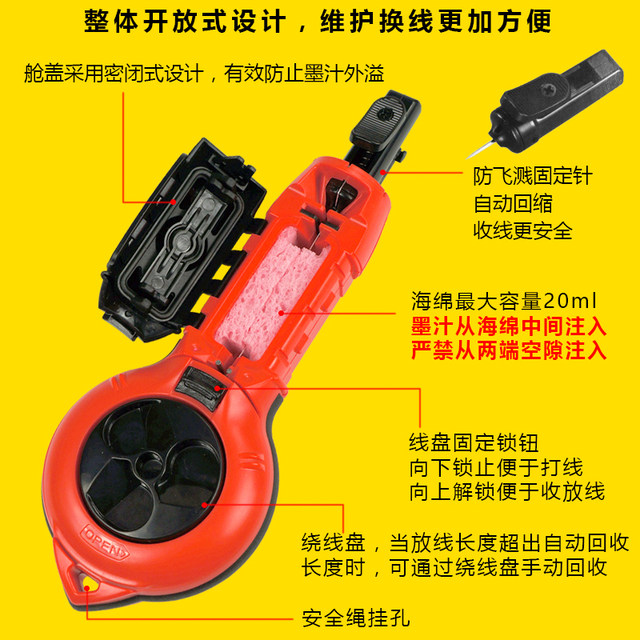 Japan's Tajima Tajima ink fountain automatic take-up woodworking ...