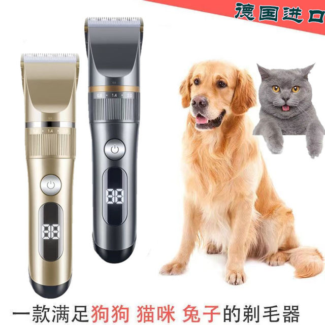 German imported dog shaver, pet electric clipper, Teddy cat shaver ...