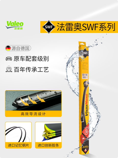 Valeo SWF wiper Mercedes-Benz C-Class C180 L C 200 260 E 300 e320 e400 ...