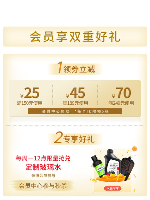 Valeo SWF wiper Mercedes-Benz C-Class C180 L C 200 260 E 300 e320 e400 ...