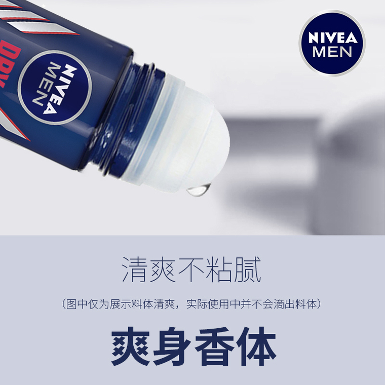 Nivea men's roll-on liquid antiperspirant dew stone fresh and powerful ...