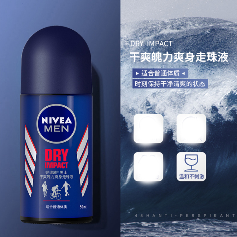 Nivea men's roll-on liquid antiperspirant dew stone fresh and powerful ...