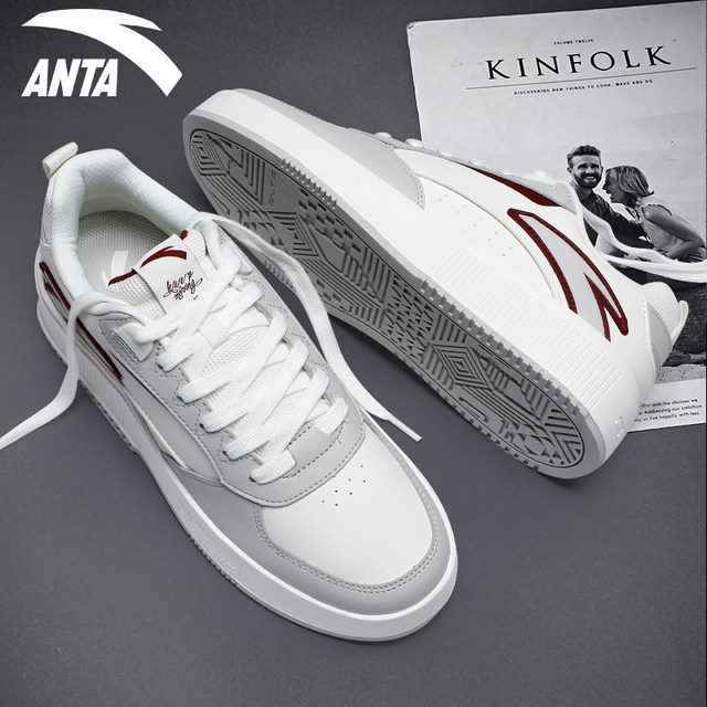 Anta milk cover 2 sneakers men's trendy lightweight versatile white ...