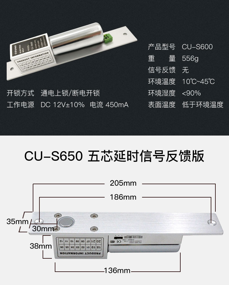 Gaoyou s600 access control concealed embedded 12v electric plug lock ...