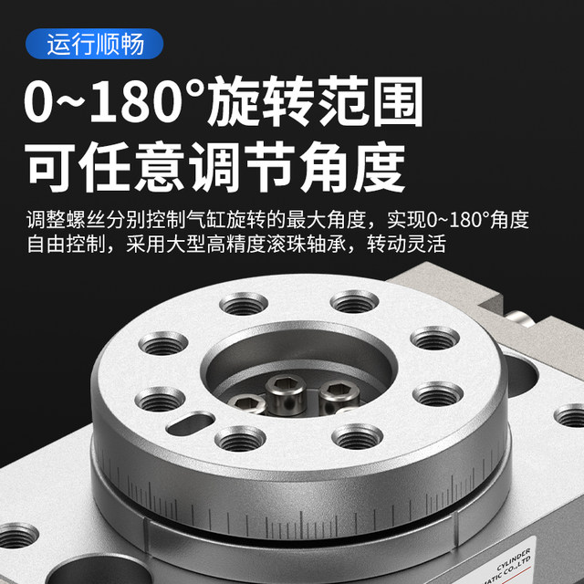 Pneumatic adjustable swing rotating cylinder 90 degrees HRQ50A gear ...