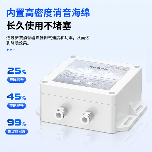 New pneumatic solenoid valve silencer cylinder vacuum generator noise ...