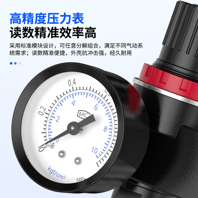 Pneumatic air compressor AR2000 air pressure pressure pressure ...