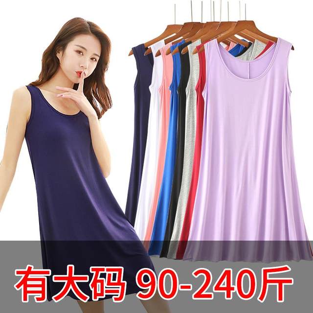 2024 Summer Modal Plus Size Dress Women's Loose Bottoming Tank Top Mid ...