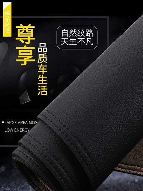 Car-specific sun protection mat, central control modified interior ...