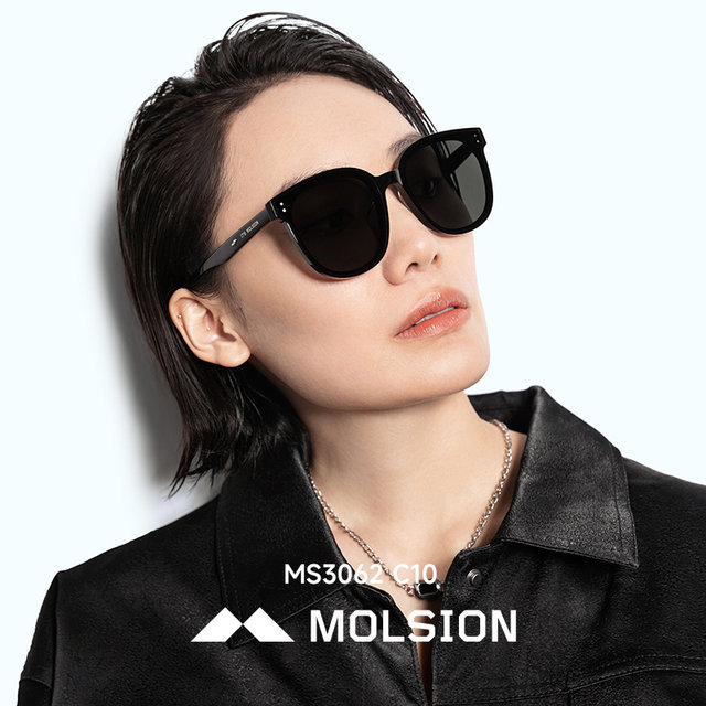 Mosen Zhao Liying new style sunglasses for women with high-end sun ...