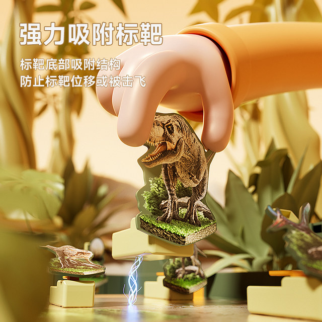 Children's puzzle breakthrough shooting platform game console toy boys ...