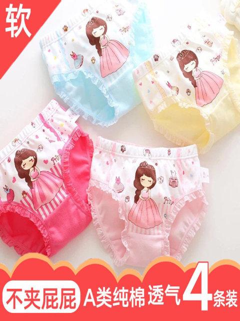 Children's underwear girl pure cotton triangle 100%whole cotton without ...