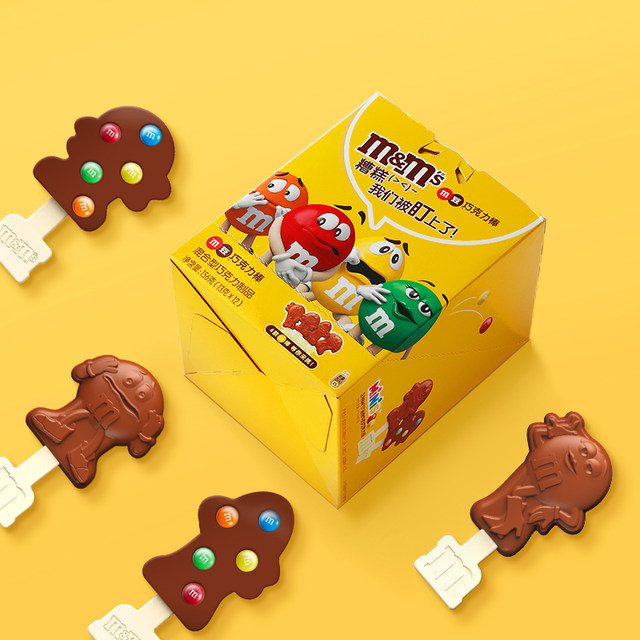 mm bean milk chocolate bar m bean lollipop 2 boxes of crispy rice ...