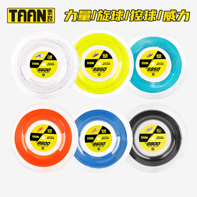 Taan Taiang Tennis Line 5600, 5850, 8600 - High Elasticity, Resistant ...