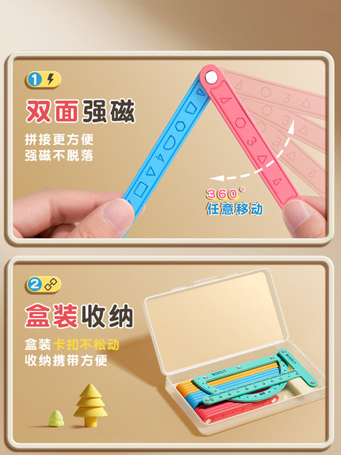 Magnetic Geometric Shape Demonstrator, Fourth-Grade Math Teaching Aids ...