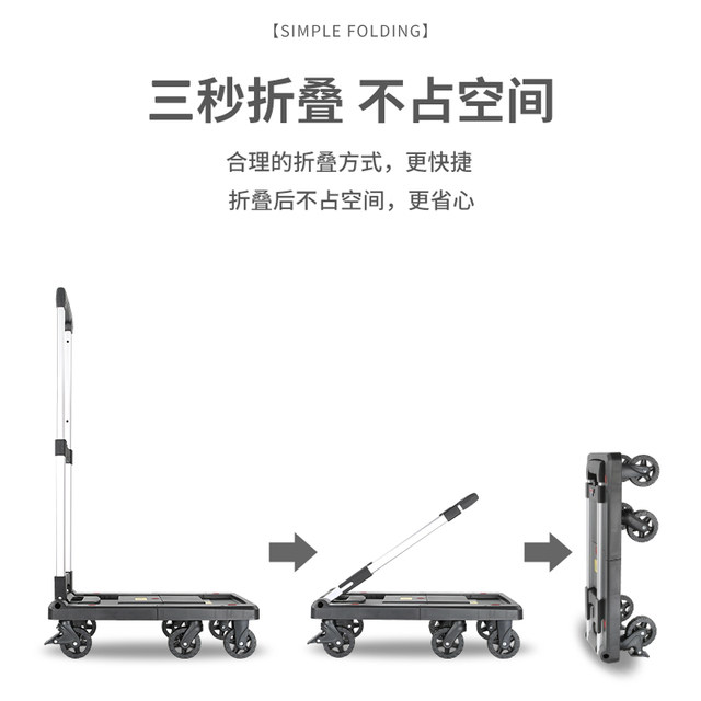 Trailer folding express delivery trolley cargo trolley household hand ...