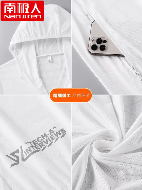 upf50+ ice silk sun protection clothing for men and women in summer ...