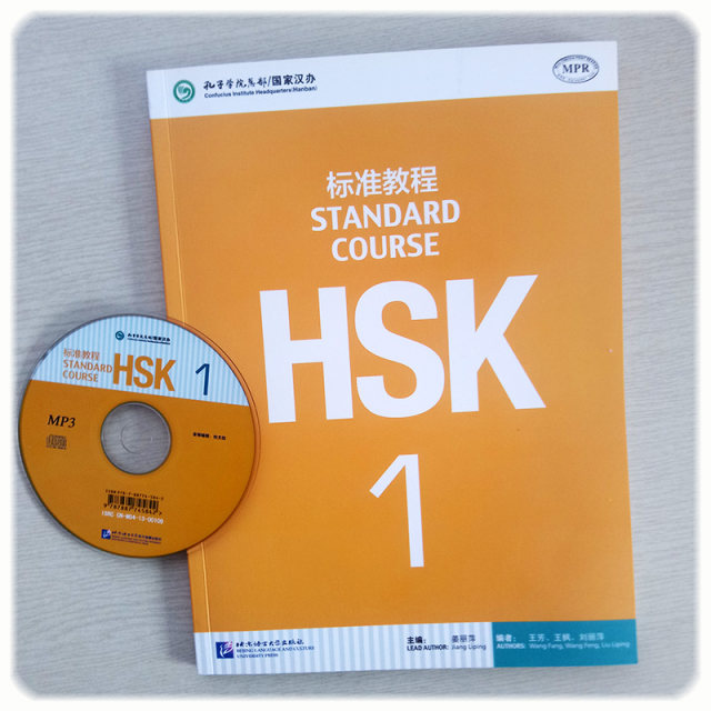 HSK standard tutorial 1 Student book+exercise book (total 2) New HSK ...