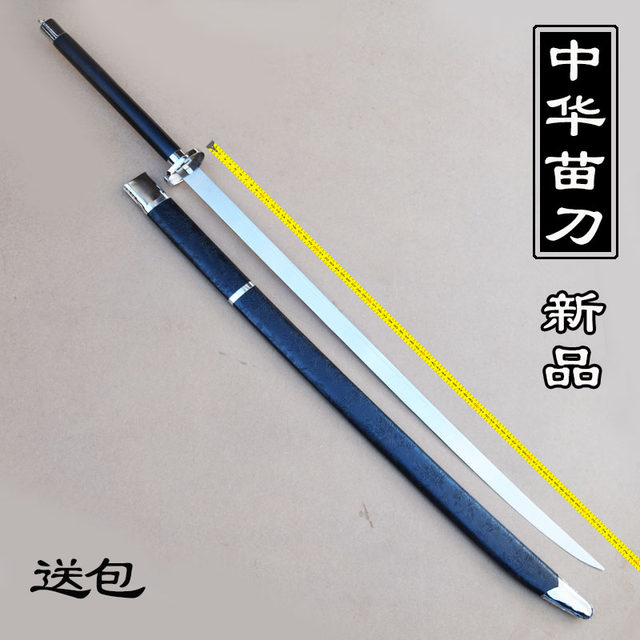 Qi Jiguang Two-handed Knife Stainless Steel Fitness Miao Knife Chinese ...