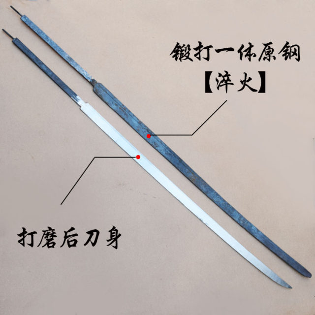 Stainless steel seedling knife competition knife Qi Jiguang two-handed ...