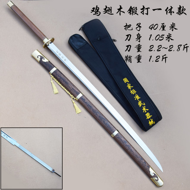 Stainless steel fitness seedling knife Qi Jiguang two-handed knife ...