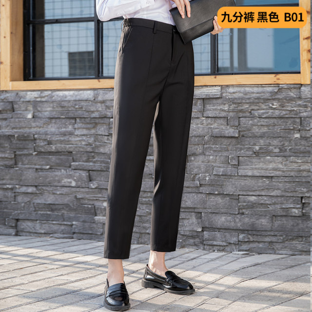 Autumn women's OL black high-waisted professional trousers women's ...