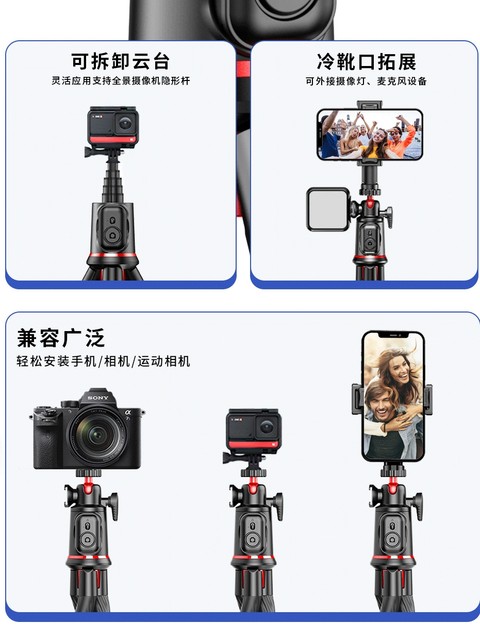 2025 new Octopus Tripod Selfie Rod Micro Single Camera Mobile Phone ...