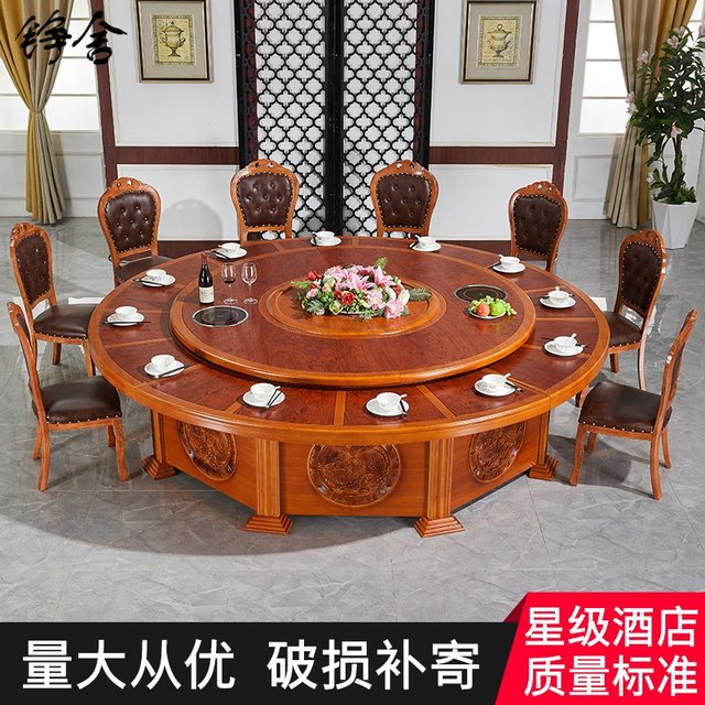 Hotel dining table large round table restaurant automatic rotating ...