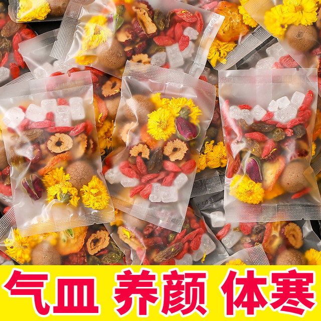 Longan, red dates, wolfberry, rose tea, eight-treasure health ...