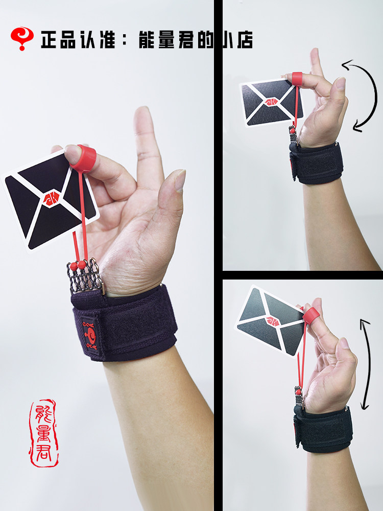 Energy Lord finger force training device