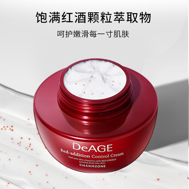 Charmzone Red Wine Conditioning Cream Facial Cleansing Massage Cream ...