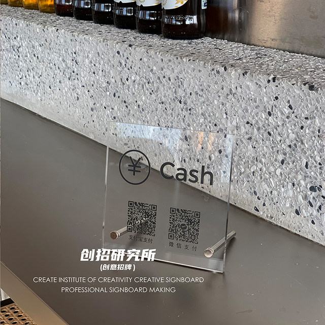 Yayli QR code standing brand hotel WeChat Alipay cashier exhibition ...