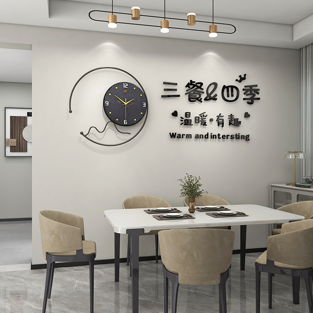 Light luxury modern wall clock living room home internet celebrity ...