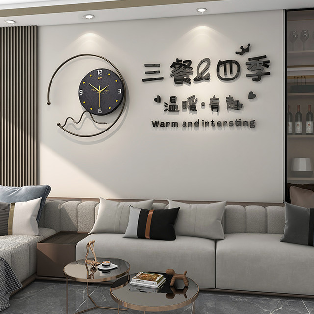 Light luxury modern wall clock living room home internet celebrity ...