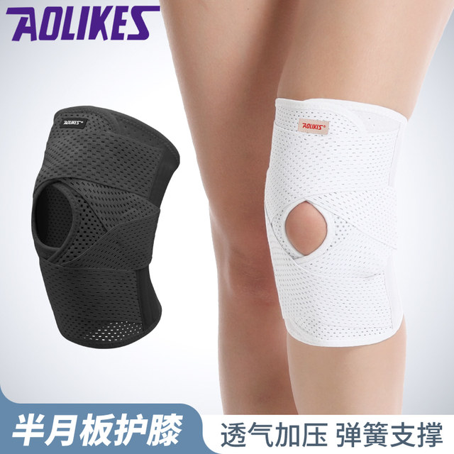 Spring knee brace meniscus patella injury men and women sports running ...