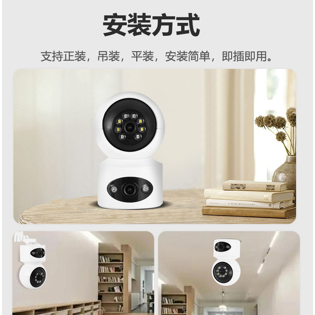 [New Product] Home Wireless Camera Indoor Monitor 360 Degree Panorama ...