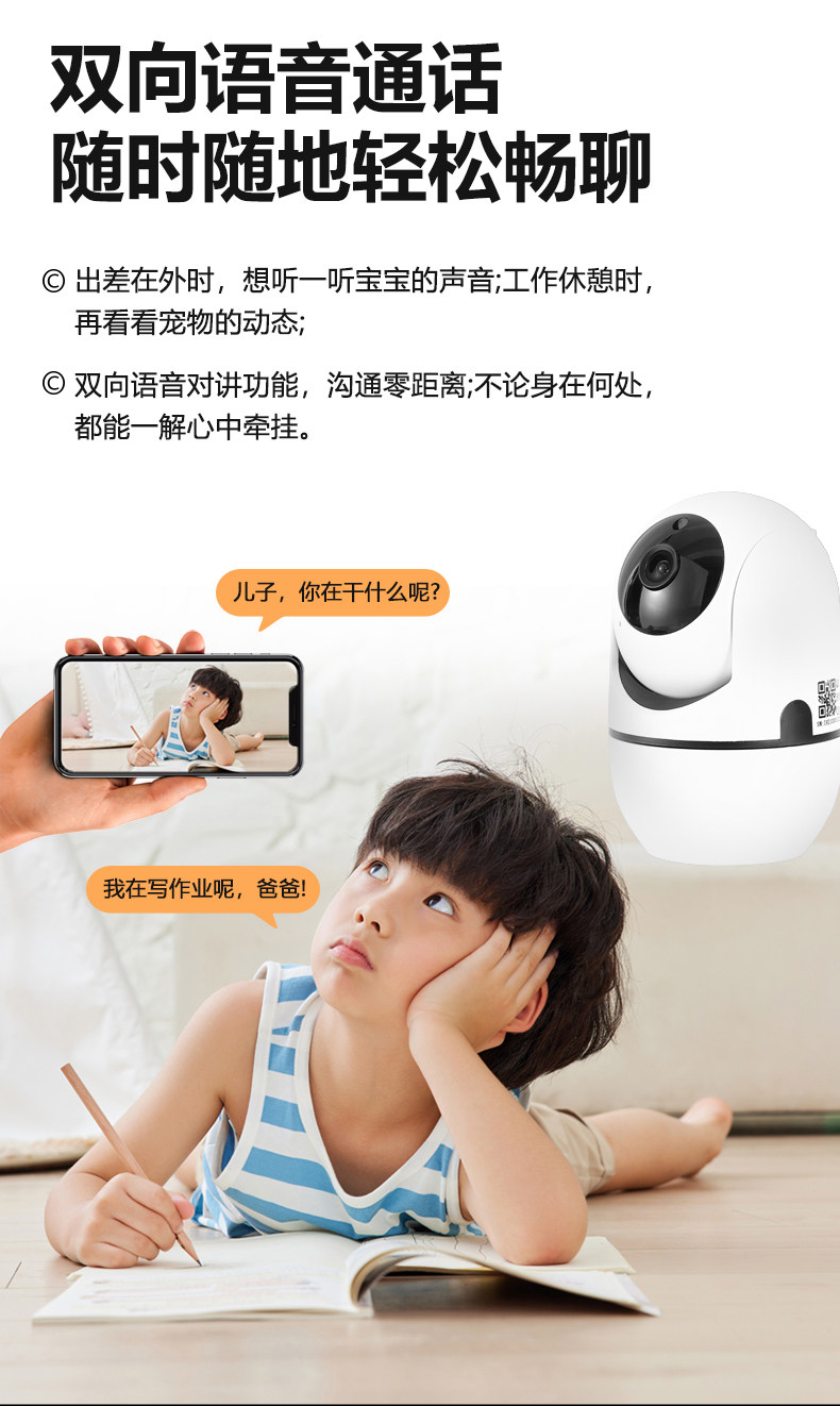 [New Product] Home Wireless Camera Indoor Monitor 360 Degree Panorama ...