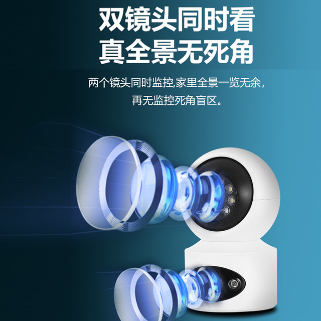 [New Product] Home Wireless Camera Indoor Monitor 360 Degree Panorama ...