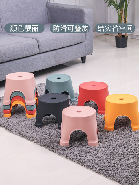 Small Stool, Thickened Plastic Bench, Non-Slip Household Children's ...